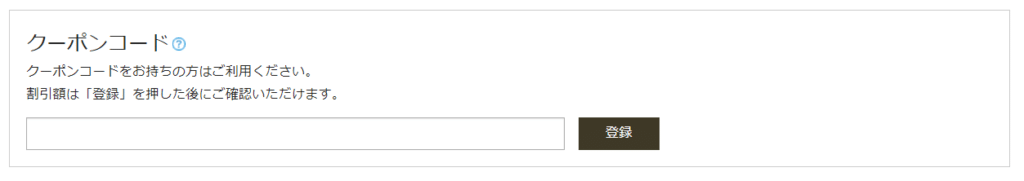 【2025年最新版】Kagg.jpの割引クーポンコードまとめ毎日更新中！ - クーポンのすすめ